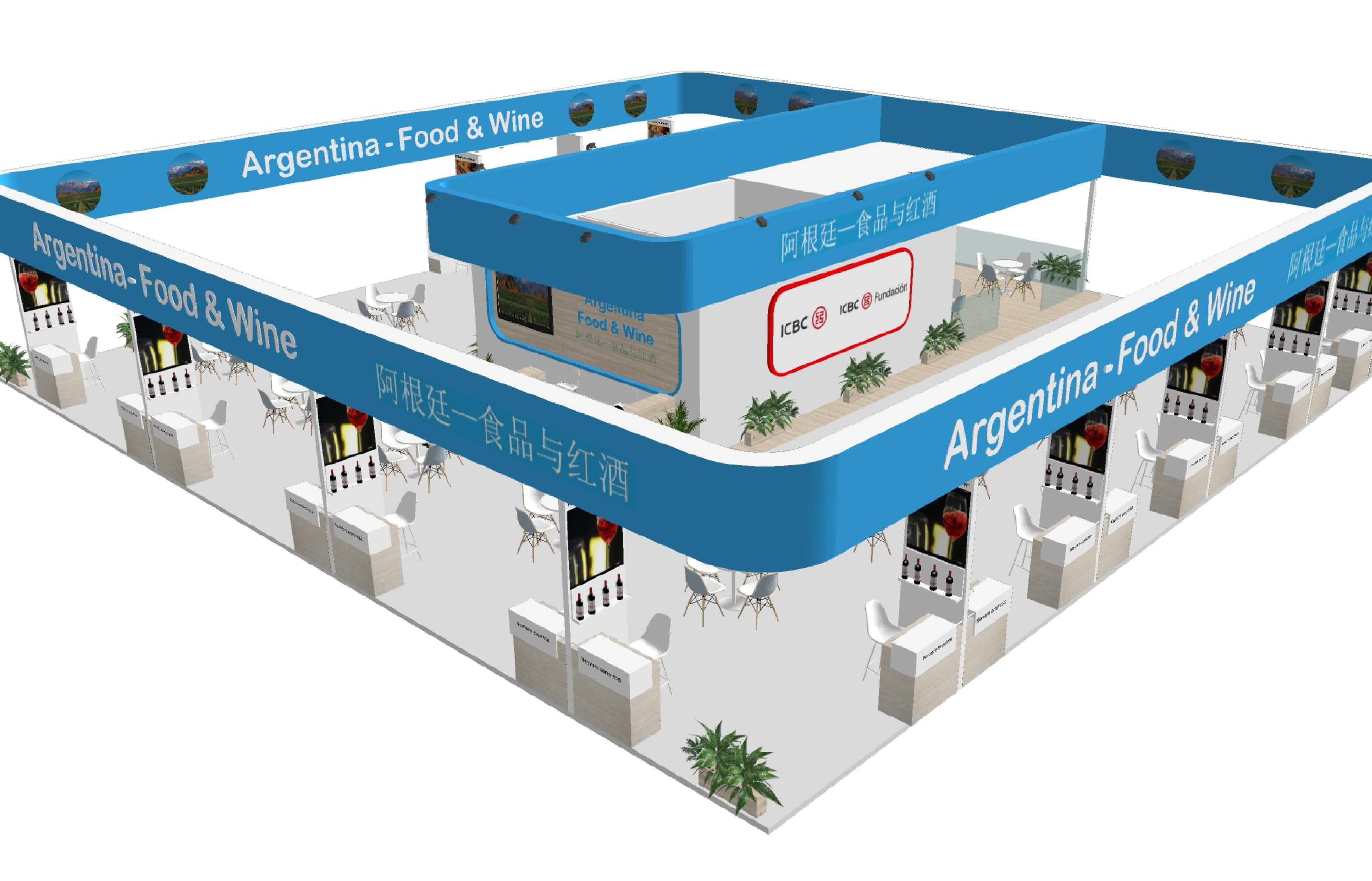 中国合肥-展台设计搭建案例-中励展览设计策划